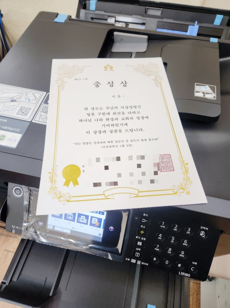 부산프린터렌탈 부산컬러복합기렌탈 상장컬러프린터 설치 네이버 블로그