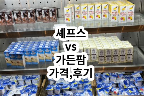 인스파이어 리조트 조식인스파이어 가든팜 조식 가격 비교 후기 네이버 블로그