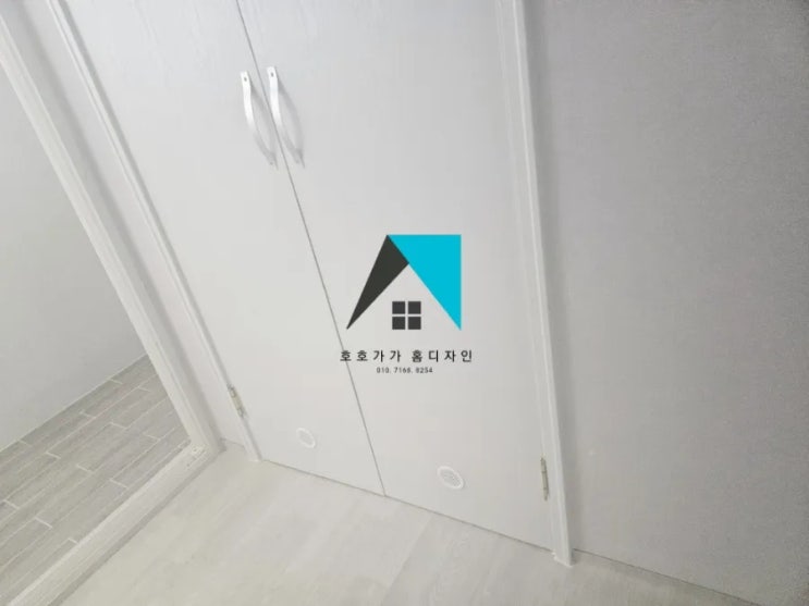 양산 서창 해인 그린빌 부분수리 욕실 수전교체 선반형 레인샤워기 호호가가 홈디자인 네이버 블로그