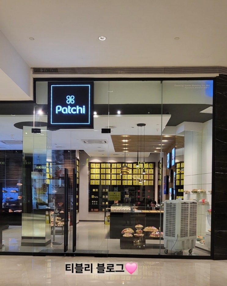 Patchi 초콜릿 쿠알라룸푸르 구매처 KLCC 파빌리온 말레이시아 귀국선물로도 괜찮은 팟치초콜렛 : 네이버 블로그