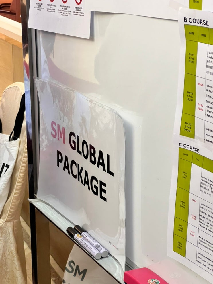 240204 The unity neo city : macau 콘서트 후기2 | SM 글로벌패키지 좌석(seating) 후기 ...