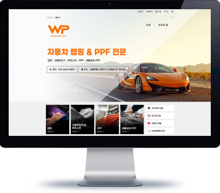 홈페이지형 블로그 디자인 심플한 레이아웃 네이버 블로그