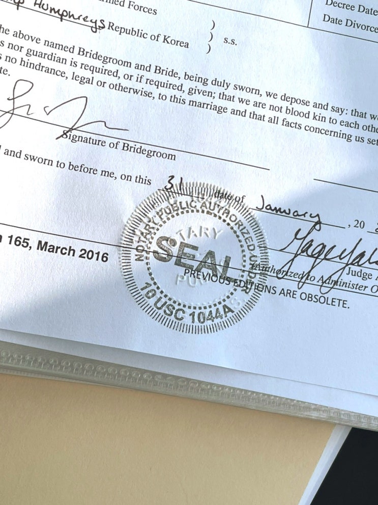 01. 주한미군 결혼_USFK Form 165 서류, 혼인신고까지 완료 👰🤵 : 과정별 설명 : 네이버 블로그