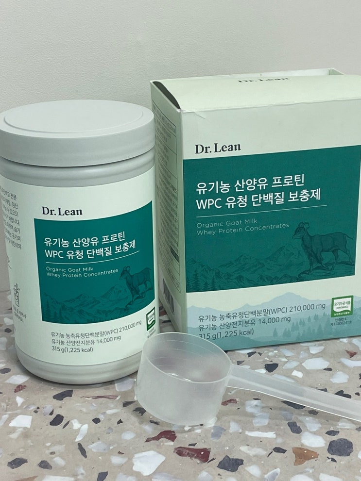 산양유단백질 분말 효능 부작용 산양유단백질 함량 체크해야 하는 이유 네이버 블로그