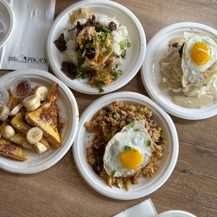 괌 리틀 피카스 Little pika’s : 네이버 블로그