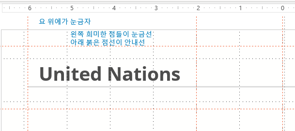 파워포인트 Ruler 눈금자 Gridlines 눈금선 Guides 안내선 설정 네이버 블로그