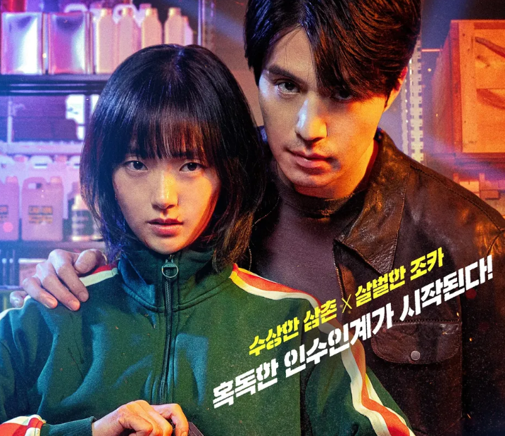 킬러들의 쇼핑몰 시즌2 공개 시간과 원작 결말은 네이버 블로그