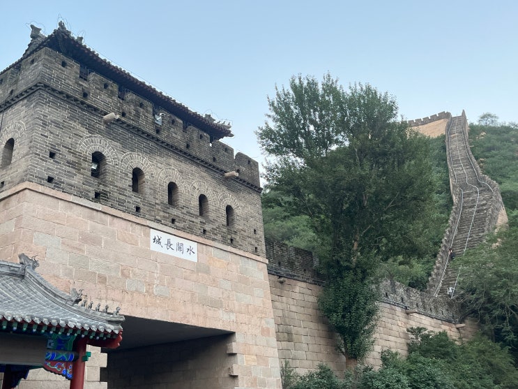 베이징 근교 옌칭 Commune By The Great Wall 상세 후기 북경 여행 : 네이버 블로그
