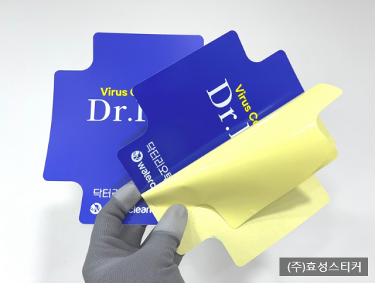 양면스티커인쇄 가맹점스티커제작 네이버 블로그