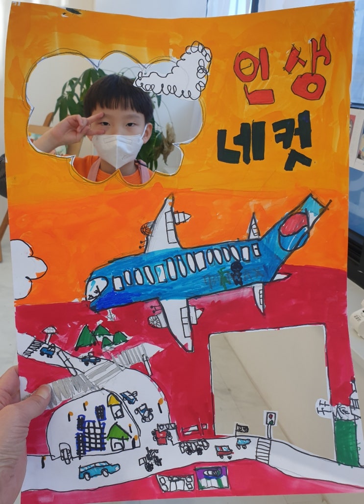 파주운정미술학원초롱꽃마을미술학원유니팝초롱꽃센터 유니팝 포토 부스 인생네컷 네이버 블로그