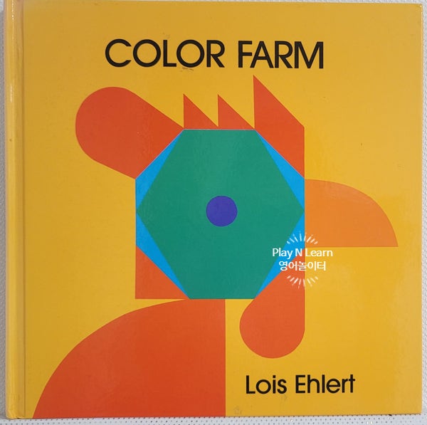 ** Color Farm ** 영어동화책 + 독후활동 - review : 네이버 블로그