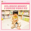보타니컬테라피 우리 아기 데일리 베이비로션 And 엉덩이크림 무향로션으로 추천해요 네이버 블로그