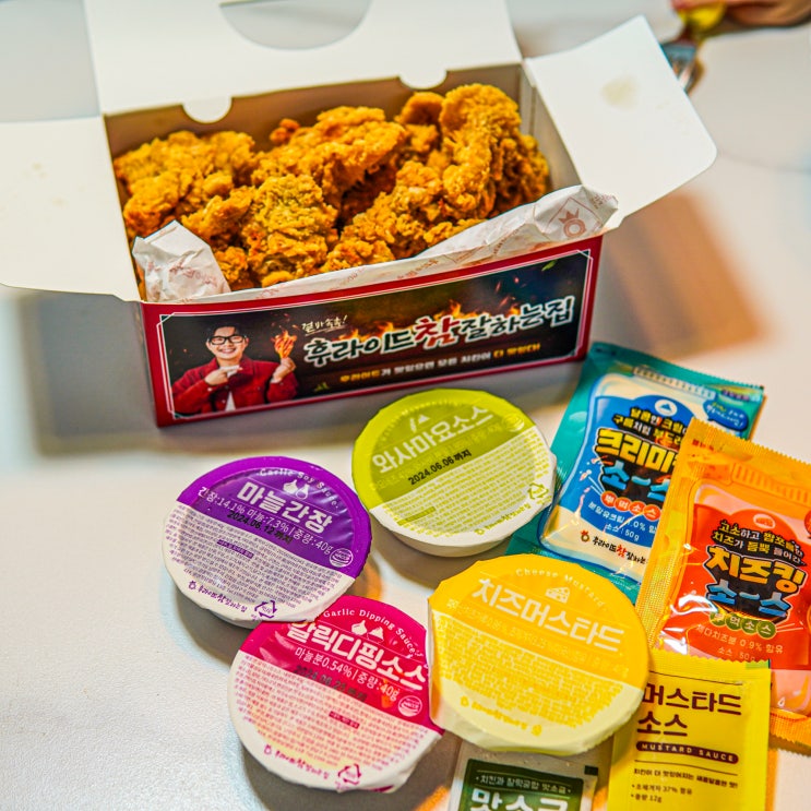 후라이드 참 잘하는집 가격 대표 메뉴 추천 순살 후라이드치킨 후참잘 소스 7종 내돈내산 후기 : 네이버 블로그
