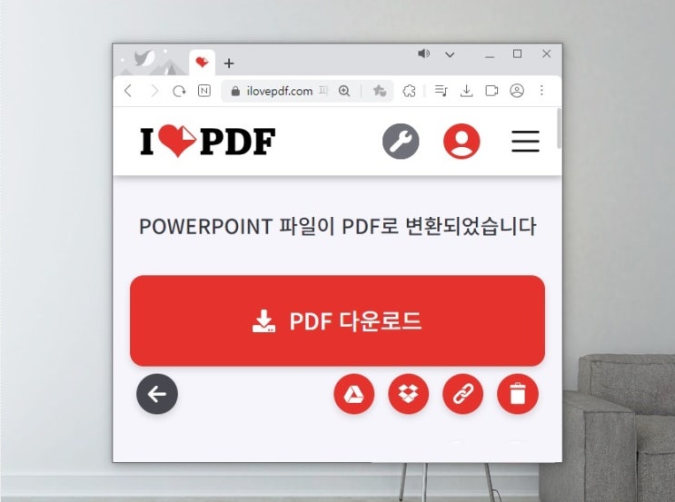 파워포인트 ppt pdf 파일 변환 ilovepdf로 쉽고 빠르게 : 네이버 블로그
