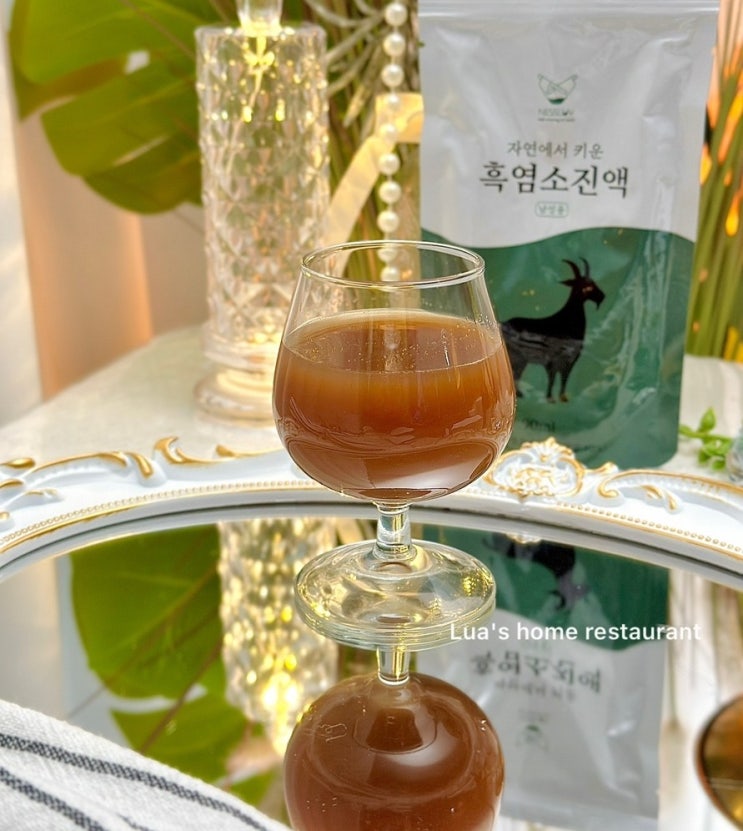 흑염소진액 남자 흑염소 즙 먹는법 엑기스 복용법 면역력 높이는 음식 추천 네이버 블로그