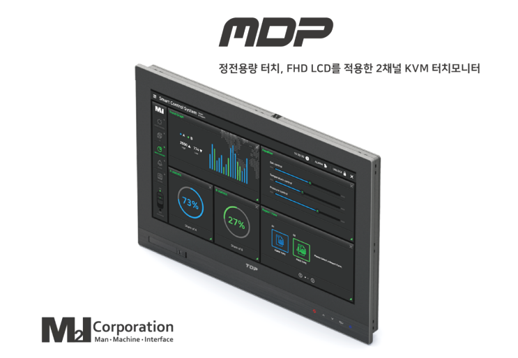 MDP-DC1900WD / 엠투아이(M2I)정전용량 터치, FHD LCD를 적용한 2채널 KVM 터치모니터 소개 : 네이버 블로그