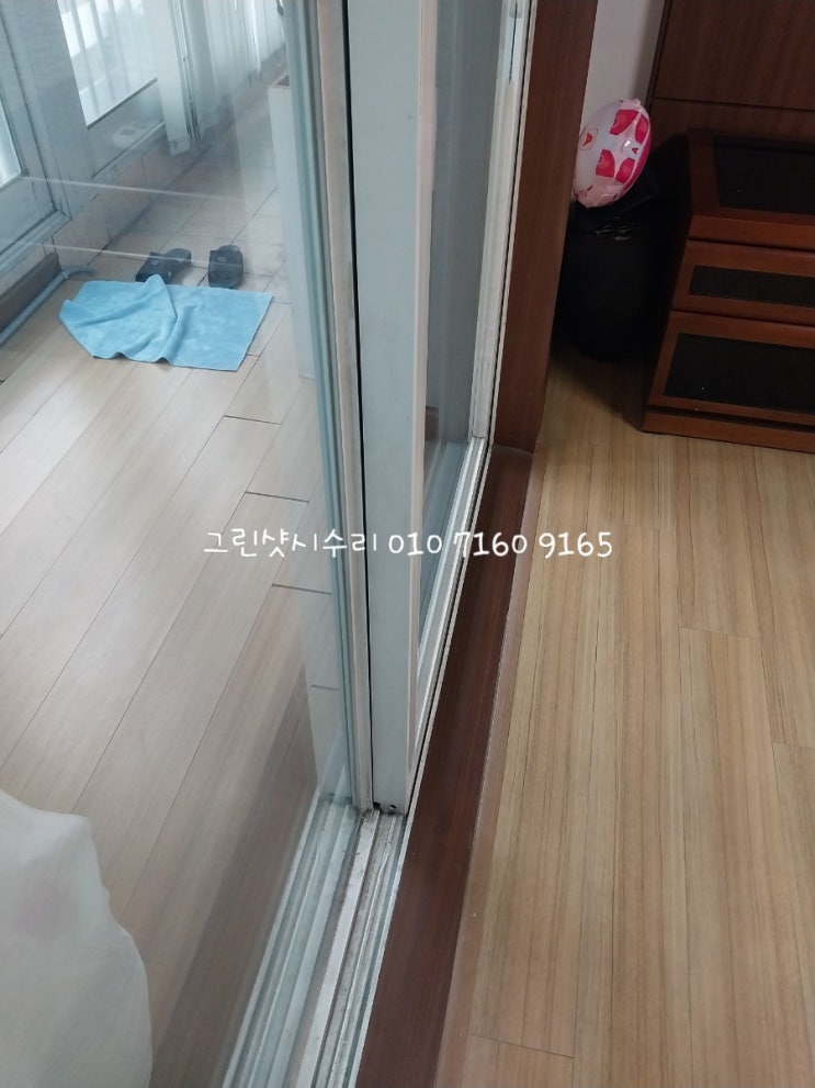 서울 중구 신당동 한진해모로아파트에 거실샷시 오메가레일수리와 강북구 미아동 삼각산아이원아파트에 주방하이샤시레일수리를 그린샷시