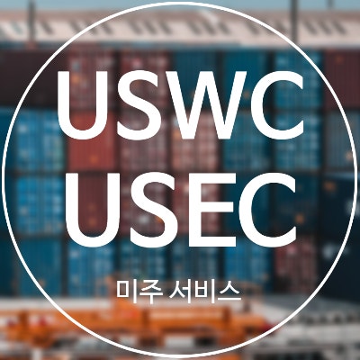 포워딩 업무 :: USWC/USEC/US GULF & PS/PN(PACIFIC SOUTH/PACIFIC NORTH) & IPI ...