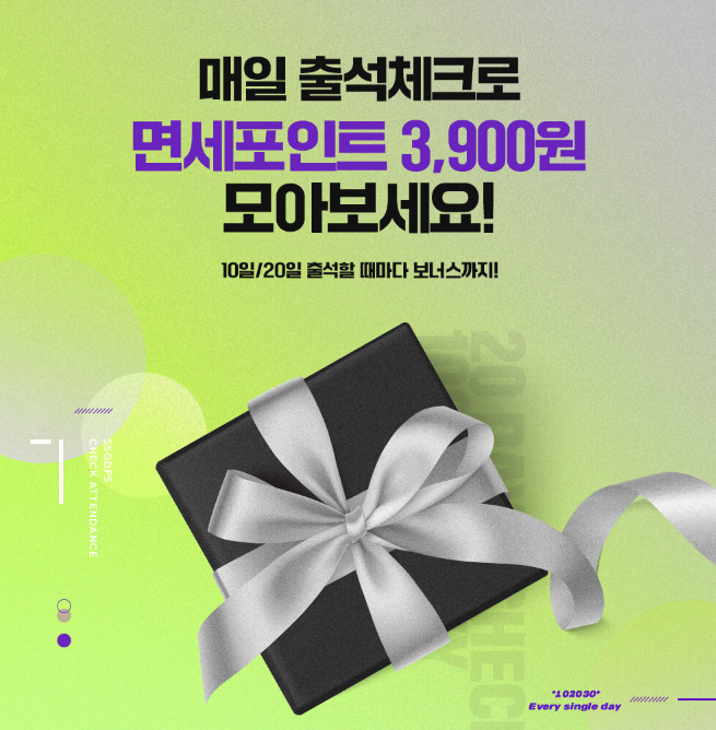 꼭 받아야하는 신세계면세점 적립금 & 할인 & 쿠폰 & 꿀팁 총정리 : 네이버 블로그