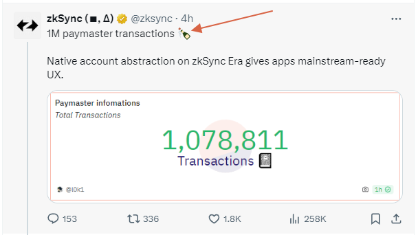 zkSync의 Paymaster transaction 기능 : 네이버 블로그