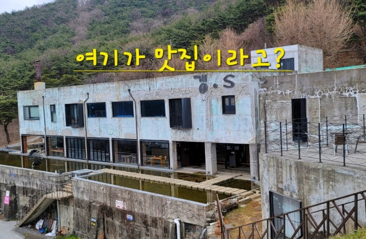 대천 여행 보령 석탄박물관 갱스커피 대천 가볼만한곳 네이버 블로그
