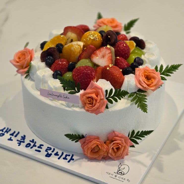산본 수제 케이크 산본 케이크 맛집 산본 떡 케이크 산본 케이크 이승아 쌀 디저트공간 네이버 블로그