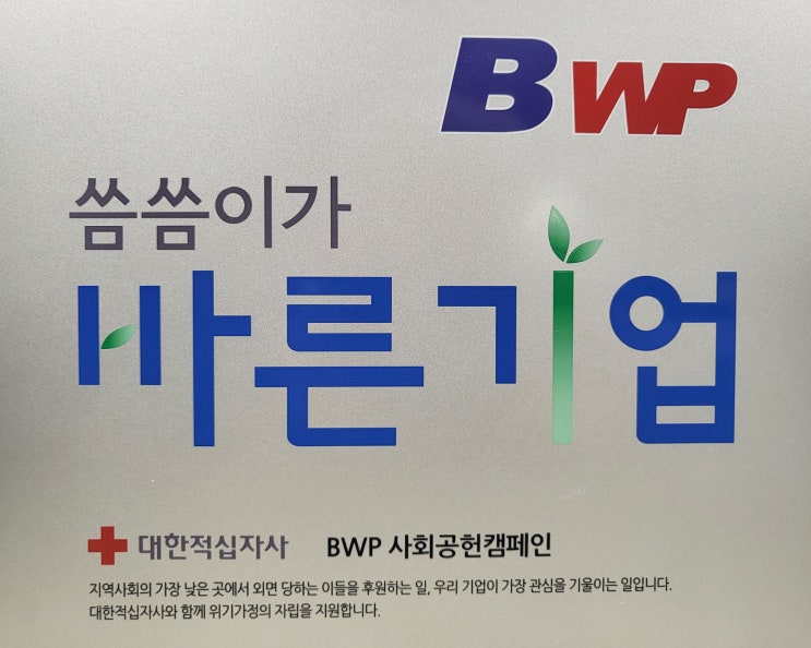 IPS WELD-ON 717 PVC GRAY BOND : 네이버 블로그