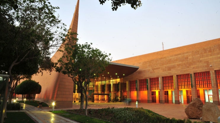 사우디아라비아 국립박물관 (National Museum of Saudi Arabia) : 네이버 블로그