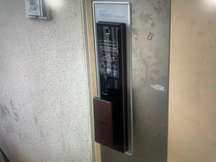 평택용이동도어락 직방푸시풀 SHP-DP951 지문인식 설치 : 네이버 블로그