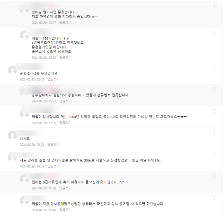 Fail Safe(대충 계획 A가 조졌을 때 B로 넘어간단 뜻) : 네이버 블로그