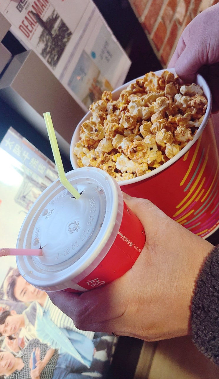 [슬기로운 부부생활] SKT VIP 영화보기 CGV 예매하기 T day 콤보 : 네이버 블로그