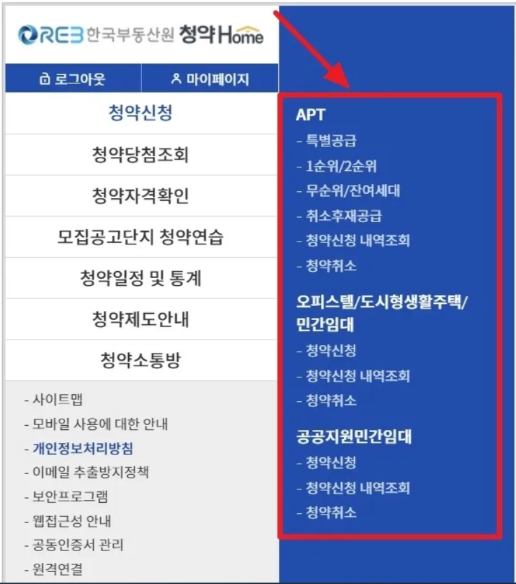 개포 디에이치 퍼스티어 아이파크 양도세 전매 가능 및 주담대 불가한 이유 네이버 블로그
