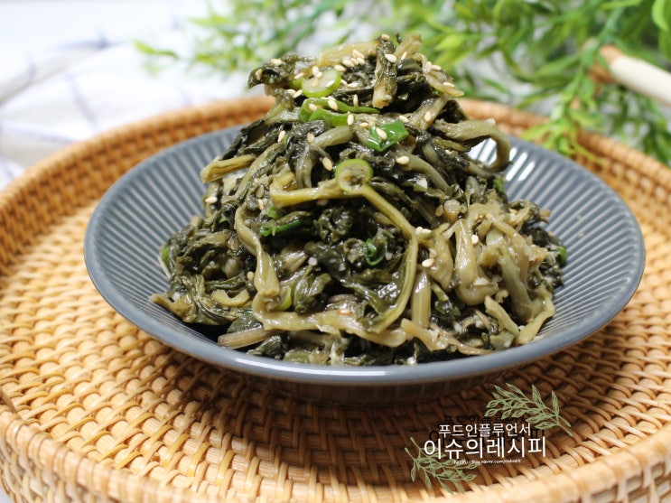 시래기나물볶음 만드는 법 말린시래기나물볶음 부드럽게 무청 시래기나물볶음 레시피 네이버 블로그