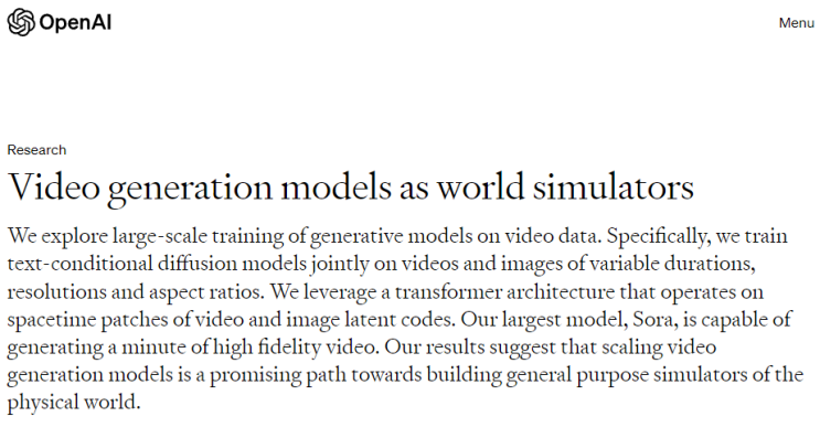 OpenAI의 Sora는 Real world simulator 의 서막이 되려나. : 네이버 블로그