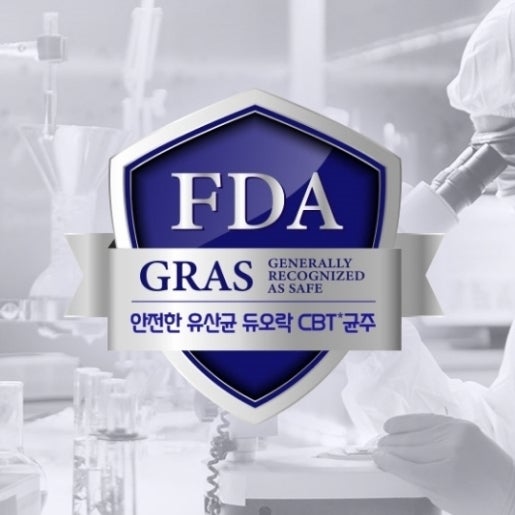 유산균브랜드선택기준 듀오락 균주 11종 FDA GRAS 등재 듀오락몰 이벤트 소개드려요! : 네이버 블로그
