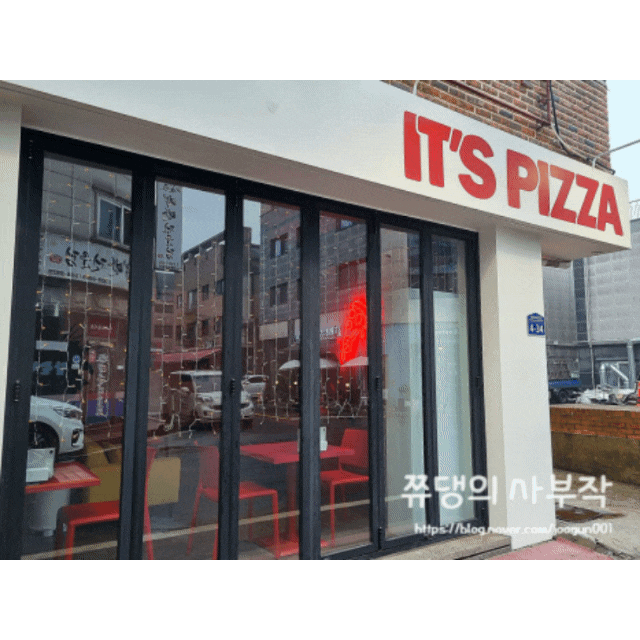 20240220호평동 피자 맛집 잇츠피자 피자가 땡길 때 가줘야 해요 네이버 블로그