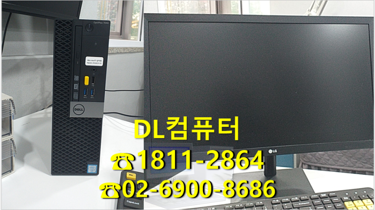 김포 운양동 컴퓨터수리 Dell델데스크탑컴퓨터 전원이 잘 안켜짐 시스템 점점 요청 네이버 블로그