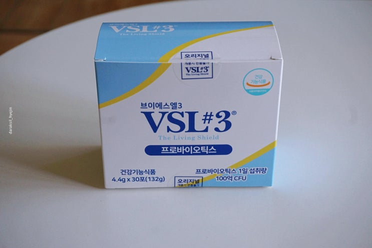 JTBC 친절한진료실 유산균추천 하나만 먹는다면 VSL#3 유산균 : 네이버 블로그