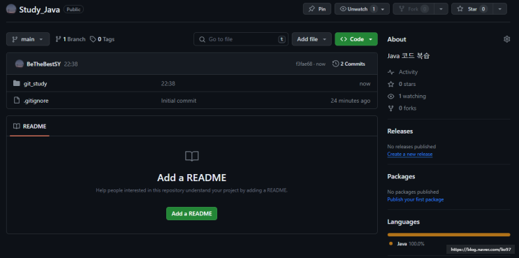 [GitHub] 이클립스와 깃허브 연동하기 (+ Commit 방법) : 네이버 블로그