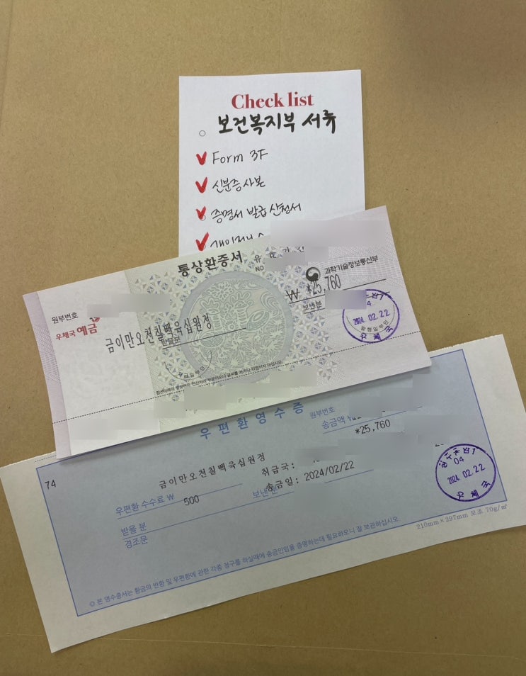 Nclex🇺🇸 #2 미국 간호사 엔클렉스 시험 Form 2F, 3F 뉴욕보드에 서류 보내기(대학교, 보건복지부) : 네이버 블로그