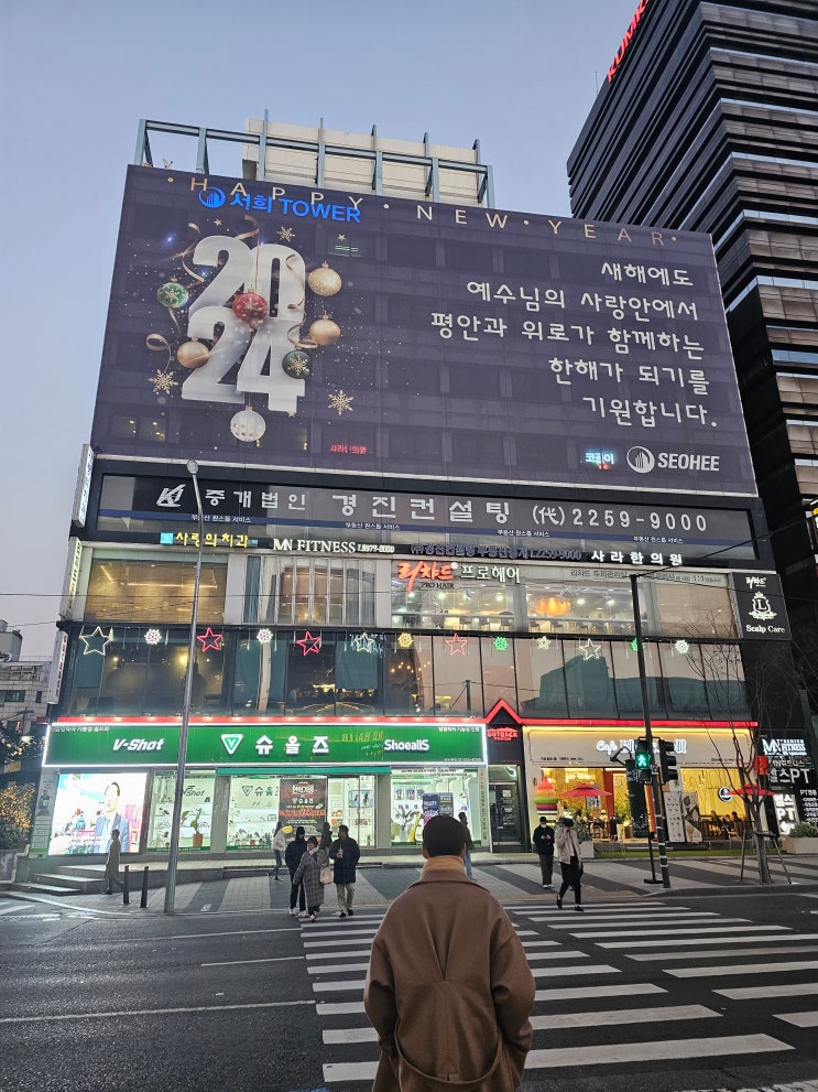 회식의달인 내돈내산 강남역 신논현 회식 소고기 무한리필 솔직후기 고기집 추천 네이버 블로그