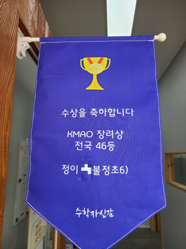 KMAO 장려상 전국46등 : 네이버 블로그