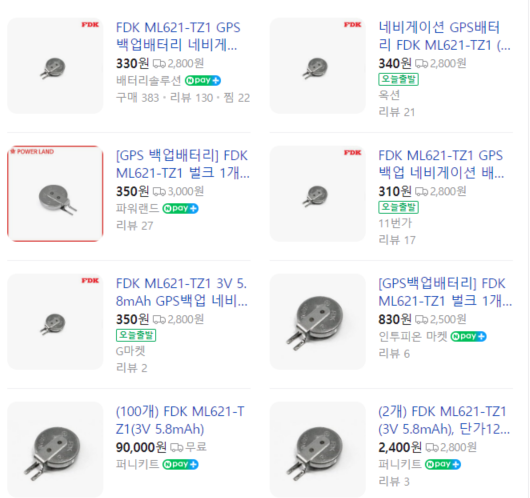 파인뷰LX5000 블랙박스 날짜와시간이 안맞는다? 원인은 수은건전지! 직접교체해볼까~ : 네이버 블로그