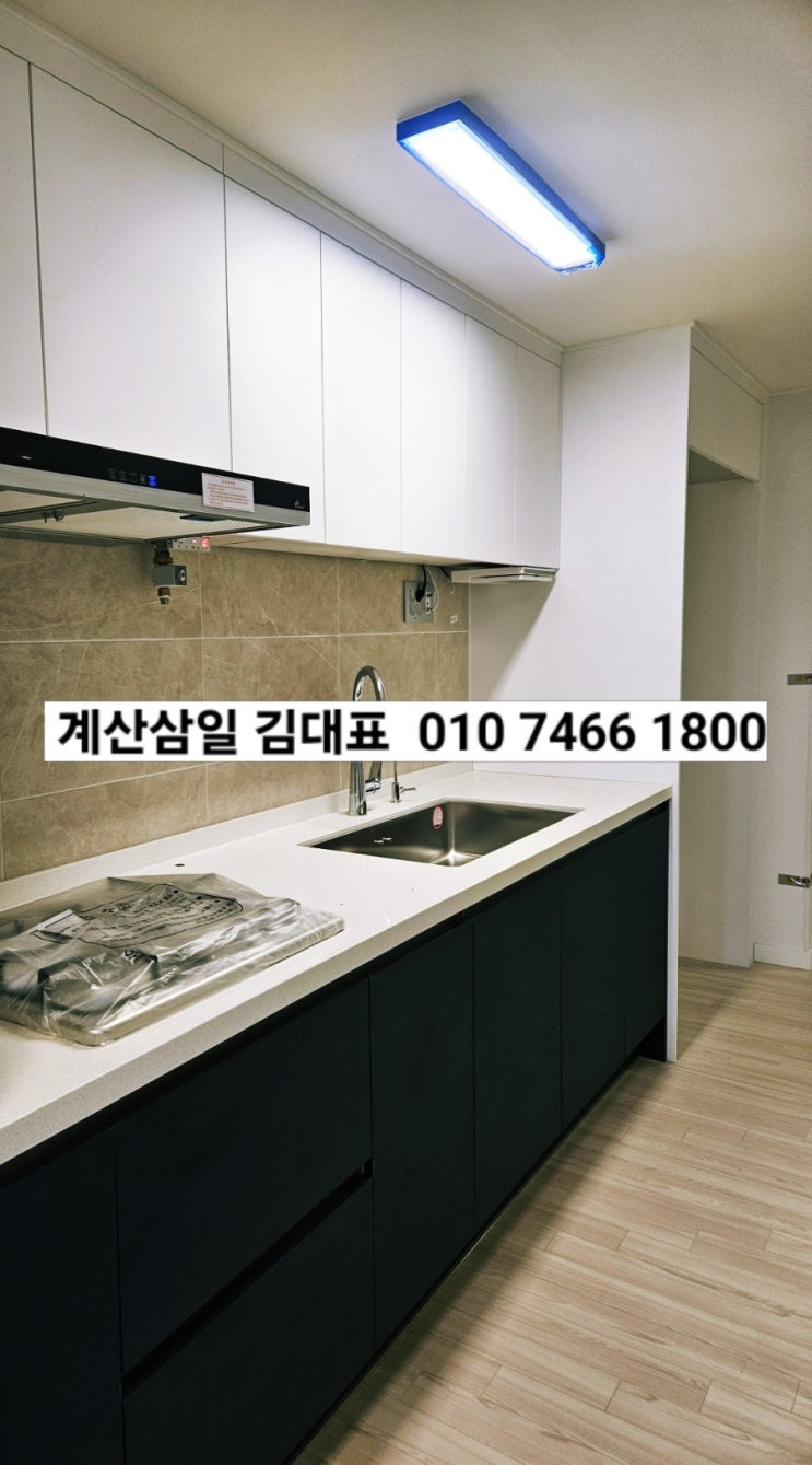 힐스테이트자이계양 작전역 힐스 자이 민간임대 아파트 공급안내 랜선 투어1편 계산 삼일 공인 0107466