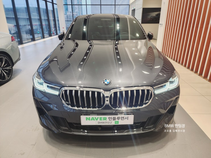 BMW 6시리즈 6GT 서두르세요 올해 9월까지만 만날 수 있습니다! : 네이버 블로그