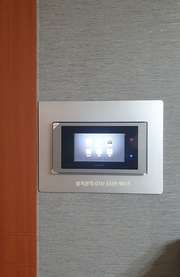 수원 천천동 영풍마드레빌 인터폰 비디오폰교체 디지털방식 7인치 SHT-3527 직방 삼성비디오폰 설치해드렸어요. : 네이버 블로그