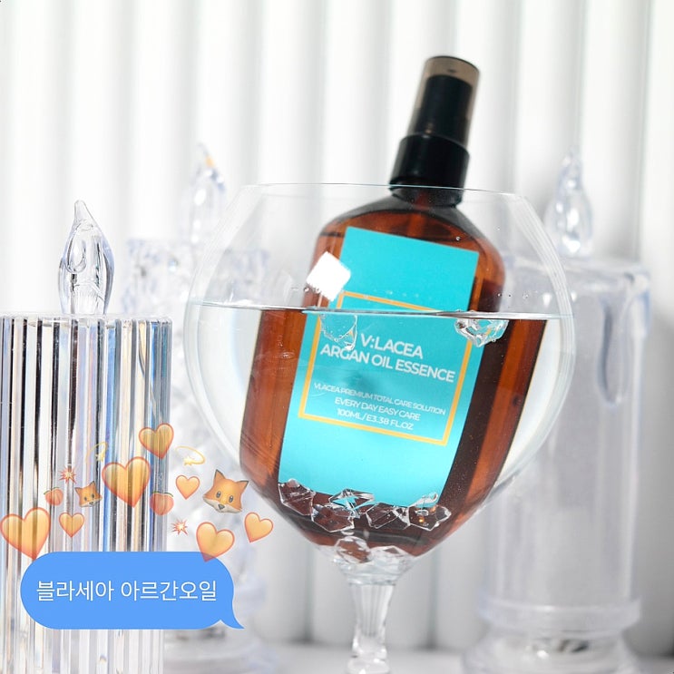 머릿결 좋아지는법 블라세아 아르간 오일 수분 헤어에센스 사용법 추천 네이버 블로그