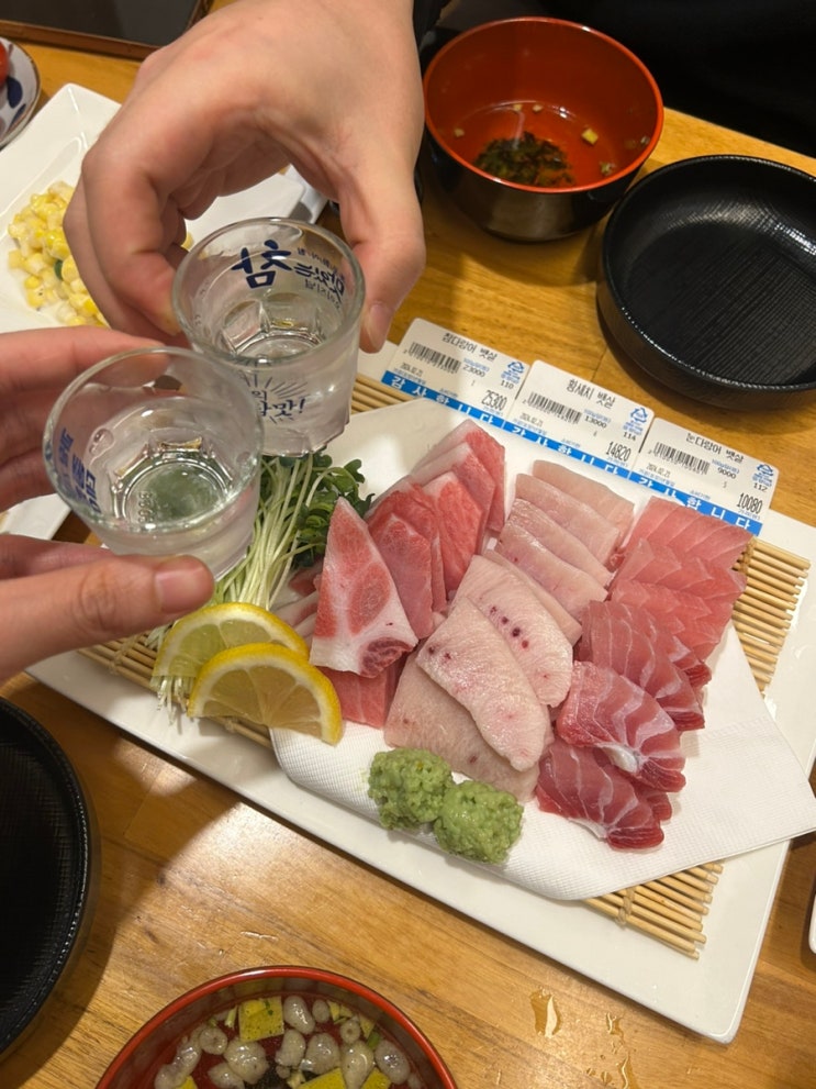 [포항/남구] 포항오천문덕맛집 골라먹는 참치맛집 우리동네참치정육점 문덕본점 : 네이버 블로그