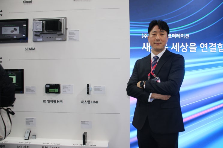 【SEMICON KOREA 2024 하이라이트】 (4) 엠투아이(M2I) : 네이버 블로그