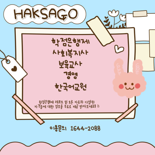 아동발달이론들의 3대 쟁점에 대한 관점을 비교하고 아동발달에 대한 자신의 관점은 어떠한지 그러한 관점을 가지게 된 계기와